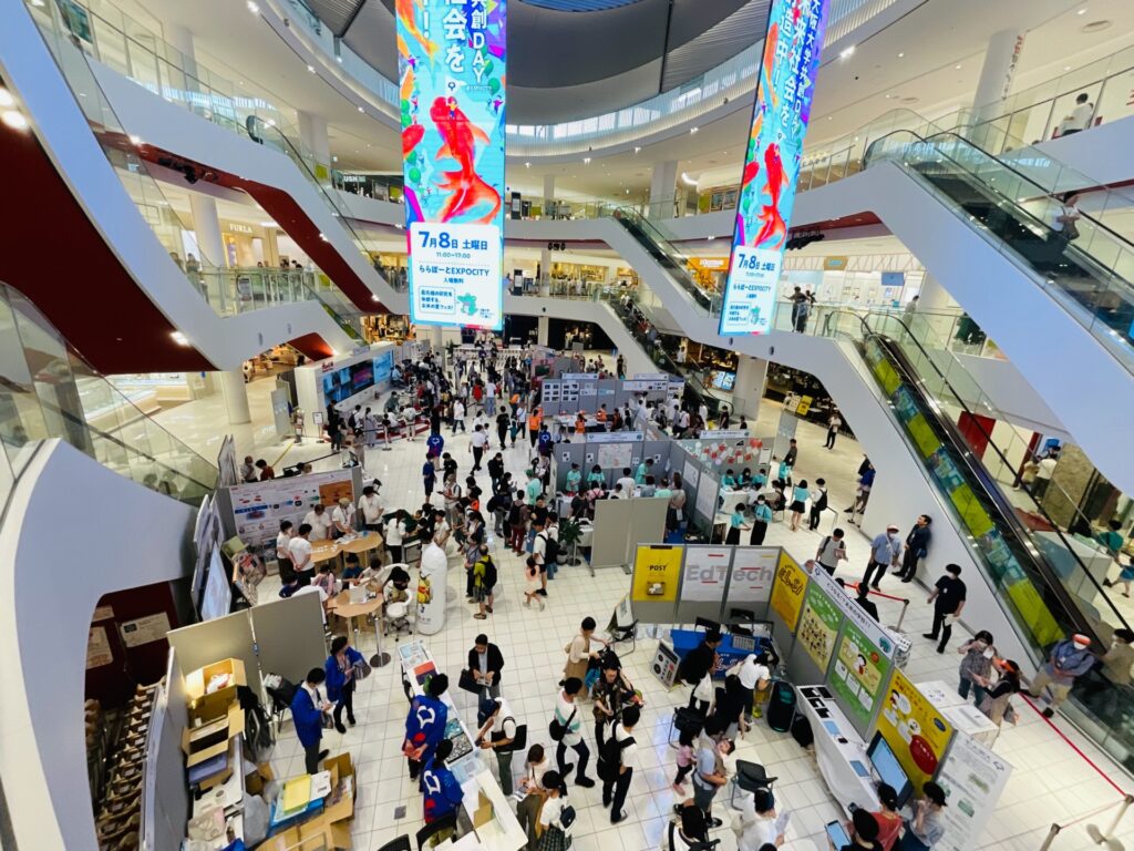 「大阪大学共創DAY@EXPOCITY 2023」に、ブース「どうなる！？未来の学校！！」を出展しました。 - 大阪大学 社会技術共創研究センター（ELSIセンター）