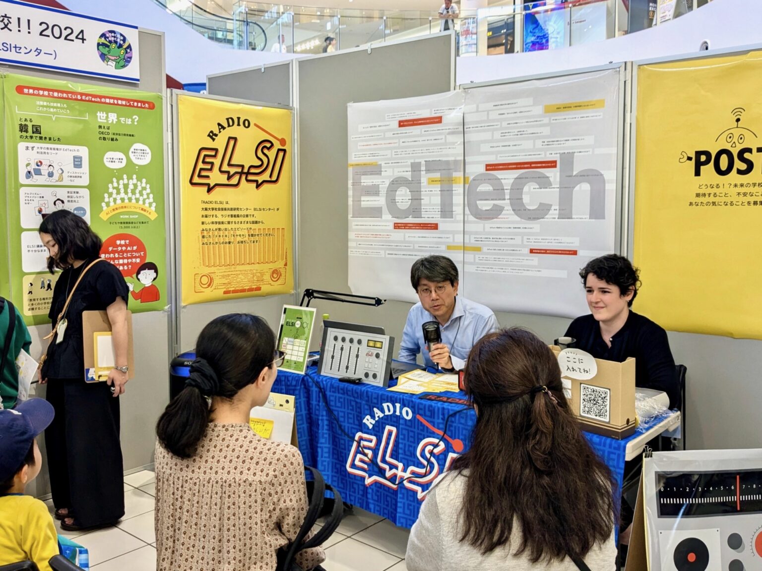 「大阪大学共創DAY@EXPOCITY 2024」に、ブース「どうなる！？未来の学校！！2024」を出展しました。 - 大阪大学 社会技術共創研究センター（ELSIセンター）